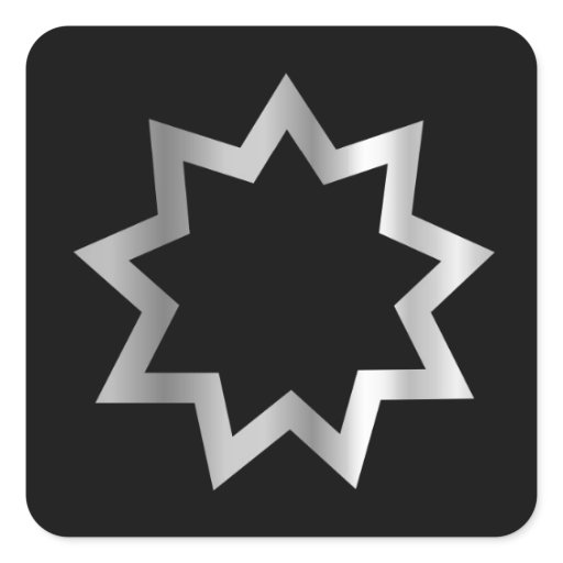 Bahai Religion Symbol Nine Pointed Star Square Sticker Zazzle Bahai Religion Symbol Nine Pointed Star Square Sticker Zazzle