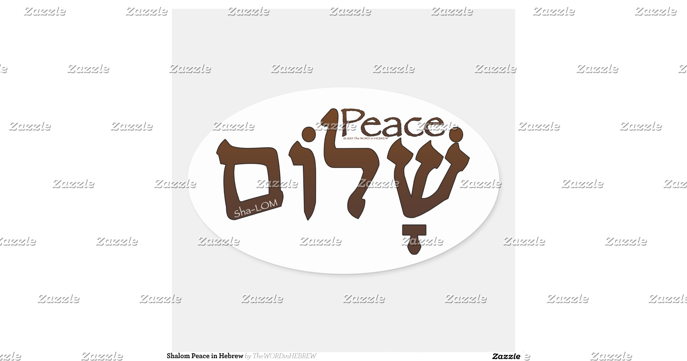 shalom_peace_in_hebrew_oval_sticker-rb087920406d24adfa60dd2b46086d3c8 ... shalom_peace_in_hebrew_oval_sticker-rb087920406d24adfa60dd2b46086d3c8 ...