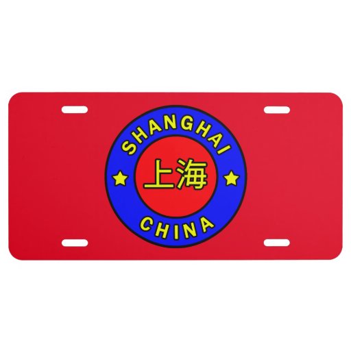 Shanghai China License Plate Zazzle shanghai-china-license-plate-zazzle