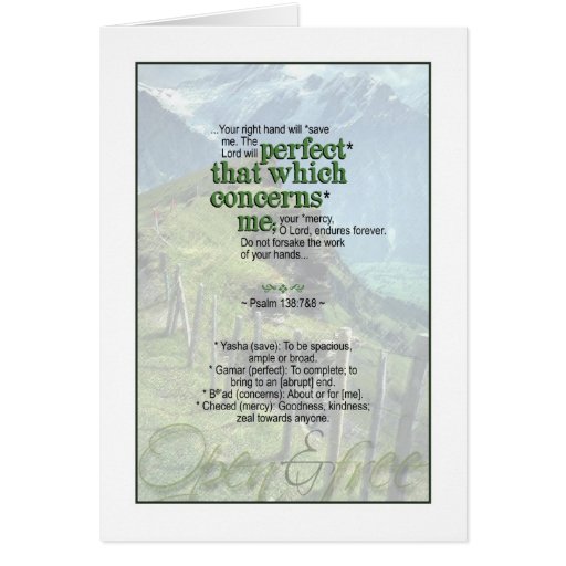 The Suddenlies Of God Psalm 138 7 8 Cards Zazzle the-suddenlies-of-god-psalm-138-7-8-cards-zazzle