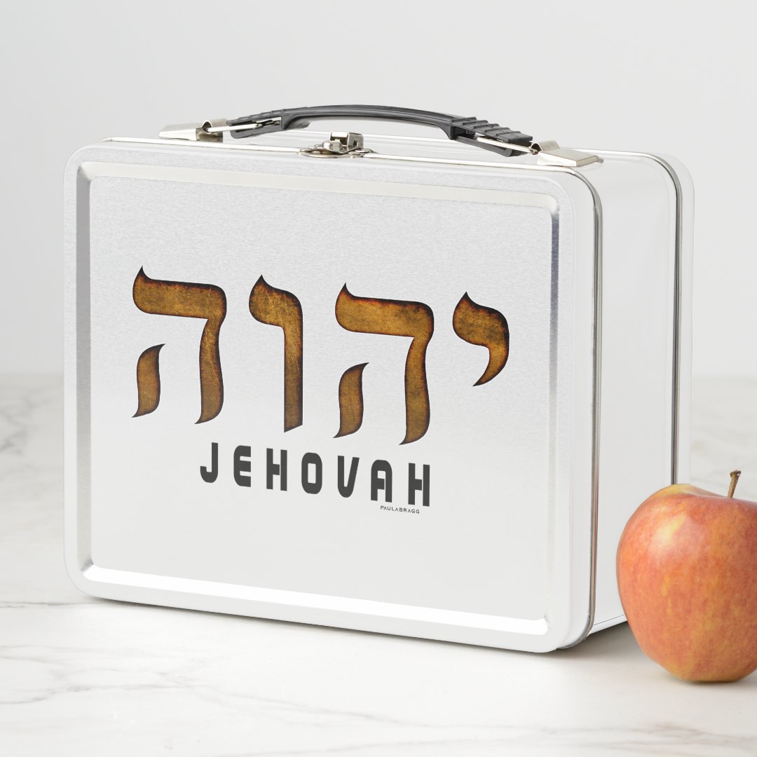 יהוה Jehovah Metal Lunch Box | Zazzle