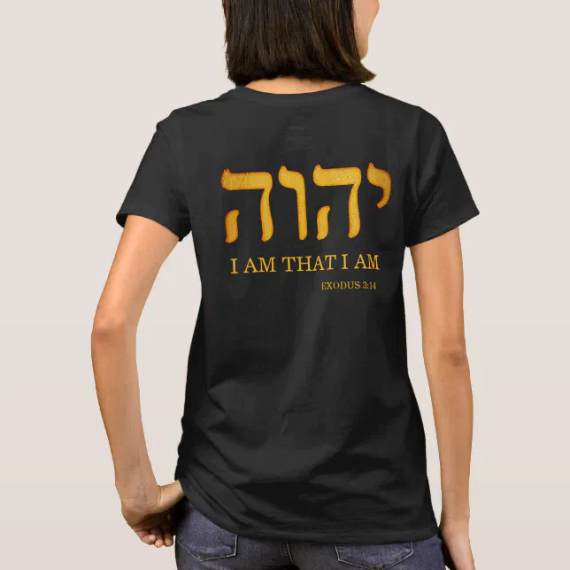 יהוה -- YHWH, Yahweh, "I Am that I Am" Exodus 3:14 T-Shirt | Zazzle