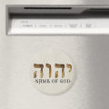 יהוה /YHWH/Yahweh Magnet | Zazzle