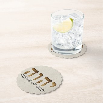יהוה /YHWH/Yahweh Paper Coaster | Zazzle