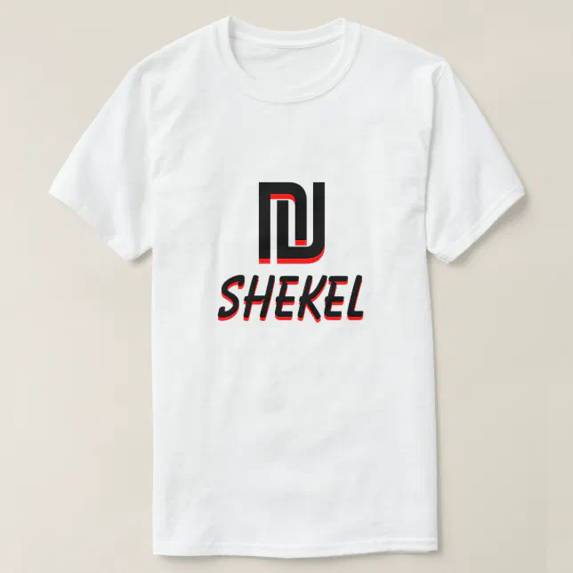 שֶׁקֶל חָדָשׁ Israeli new shekel white T-Shirt | Zazzle