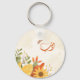 اسم زينب Zeinab Arabic name Keychain | Zazzle