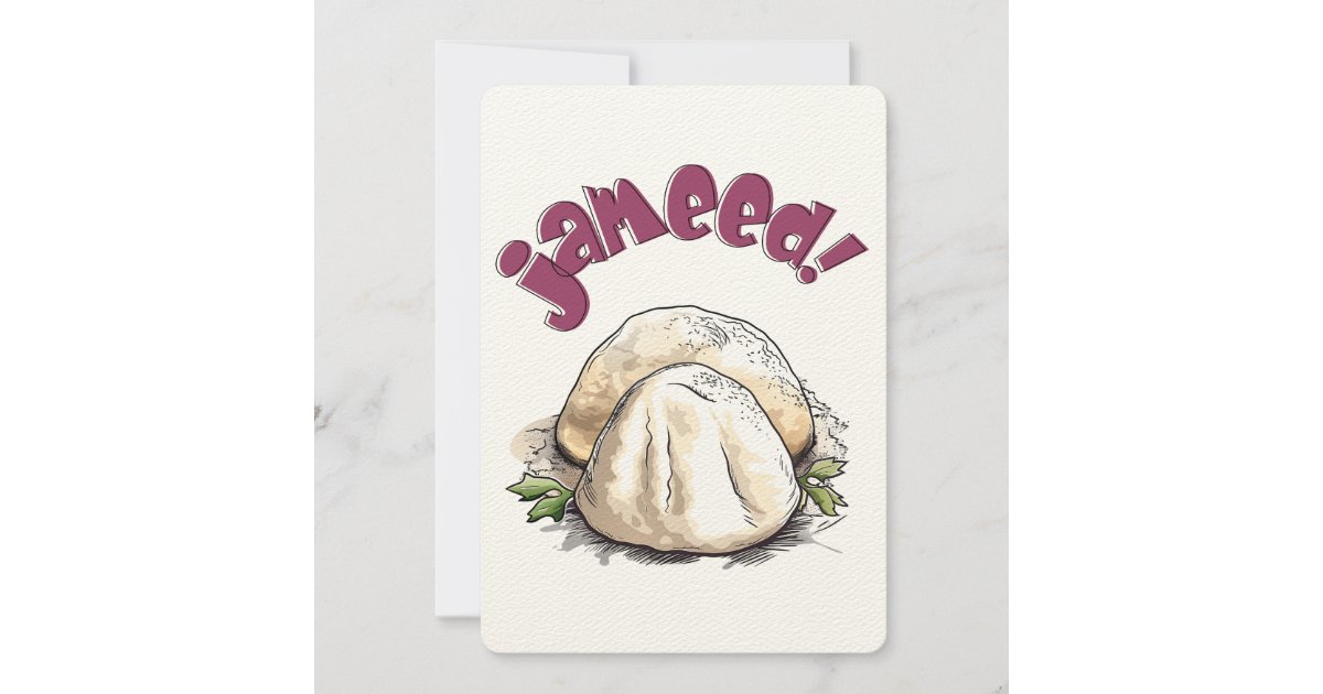 جميد منسف Nashama Jordan Mansaf Jameed Arabic Food Invitation | Zazzle