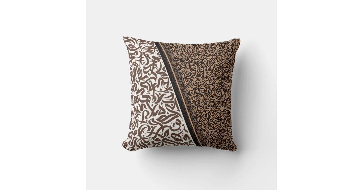 فن الخط العربي Arabic Calligraphy Throw Pillow | Zazzle