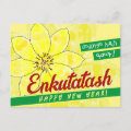 እንቁጣጣሽ ፖስት ካርድ Ethiopian Enkutatash Holiday Postcard | Zazzle