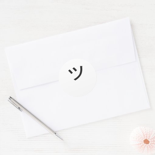 ツ Tsu Kanji Symbol Smile Japan Face Classic Round Sticker | Zazzle
