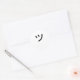 ツ Tsu Kanji Symbol Smile Japan Face Classic Round Sticker | Zazzle