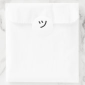ツ Tsu Kanji Symbol Smile Japan Face Classic Round Sticker | Zazzle