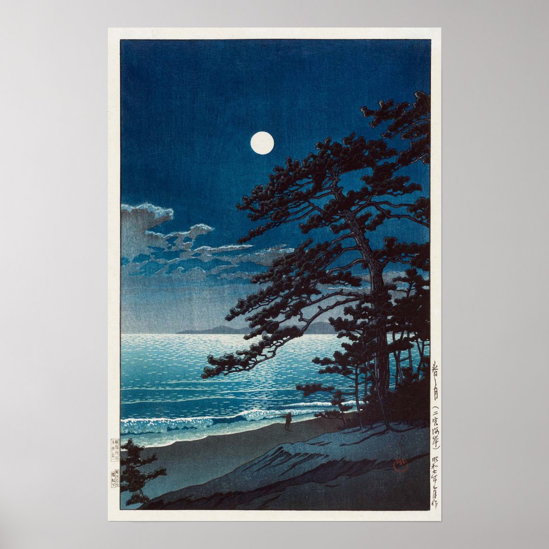 月の二宮海岸, 川瀬巴水 Moon at Ninomiya Beach, Hasui Kawase Poster | Zazzle