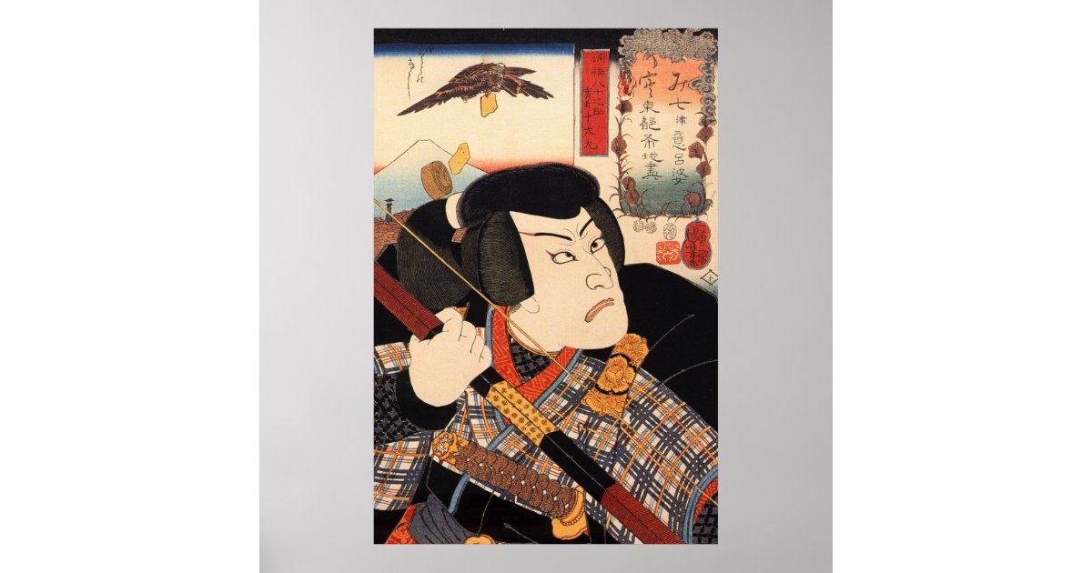 歌舞伎役者, 国芳 Kabuki Actor, Kuniyoshi, Ukiyoe Poster | Zazzle