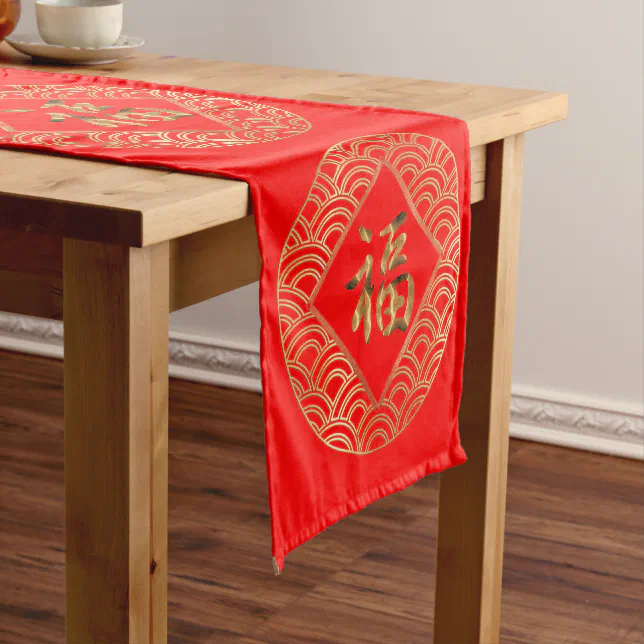 福 Fu Character Red and Gold Chinese New Short Table Runner | Zazzle