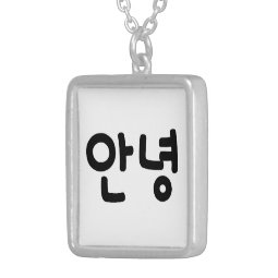 안녕 Annyeong Hello in Korean Silver Plated Necklace | Zazzle
