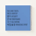 태권도 Taekwondo Martial Art 5 Tenets Personalized Notebook | Zazzle