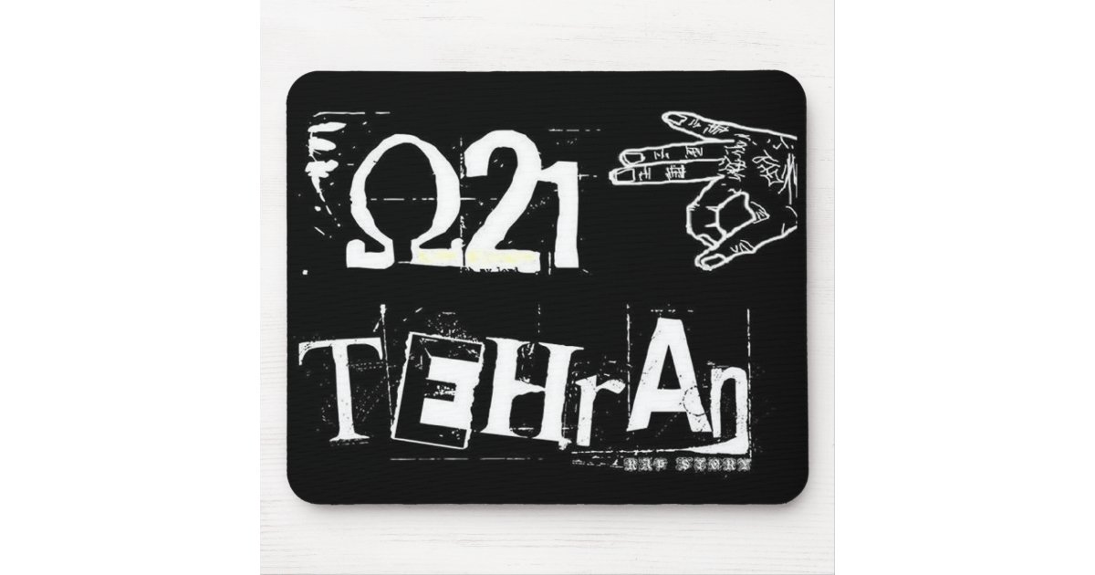 021 Tehran Mouse Pad | Zazzle