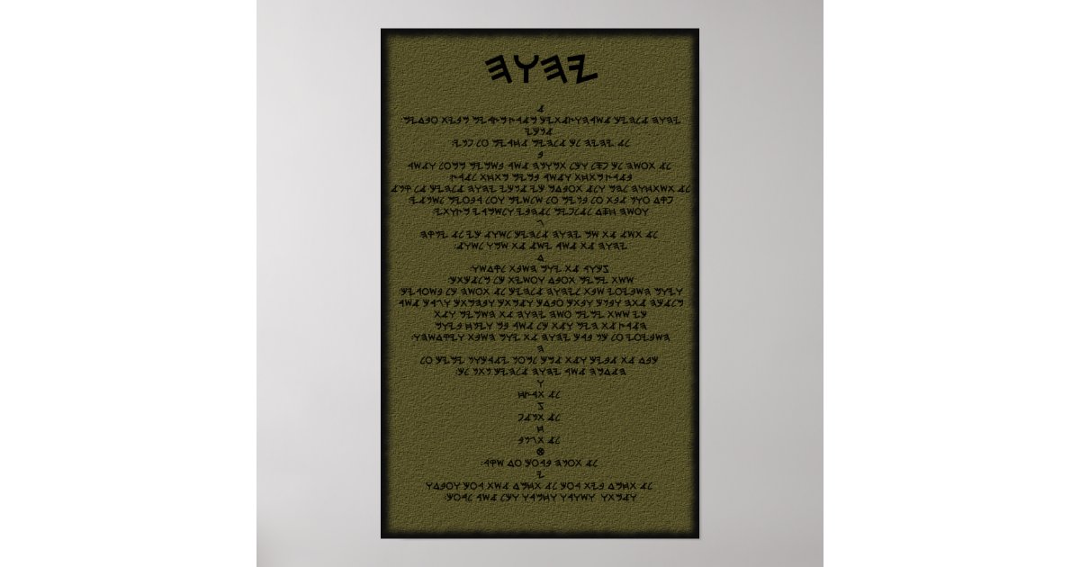 10 words of Yah Poster | Zazzle
