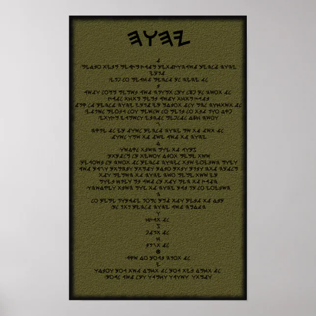 10 words of Yah Poster | Zazzle