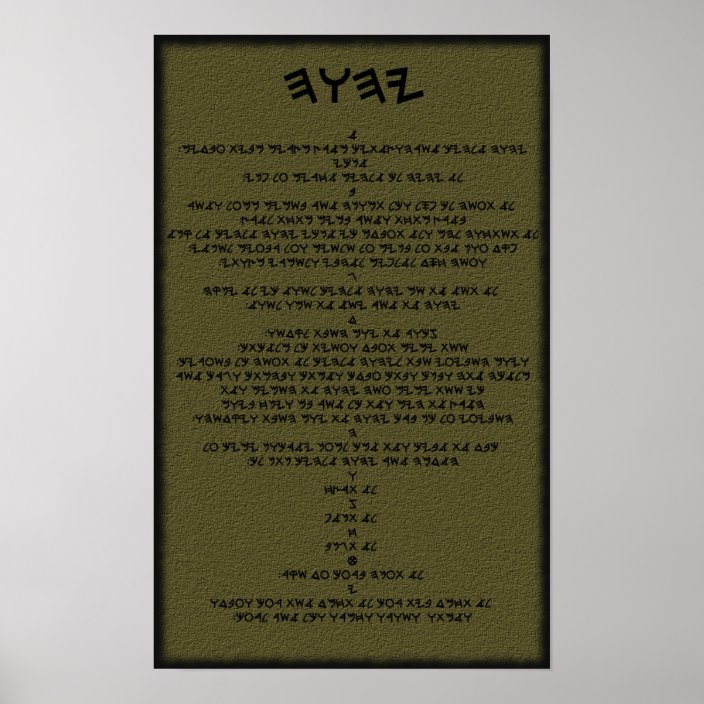 10 words of Yah Poster | Zazzle.com