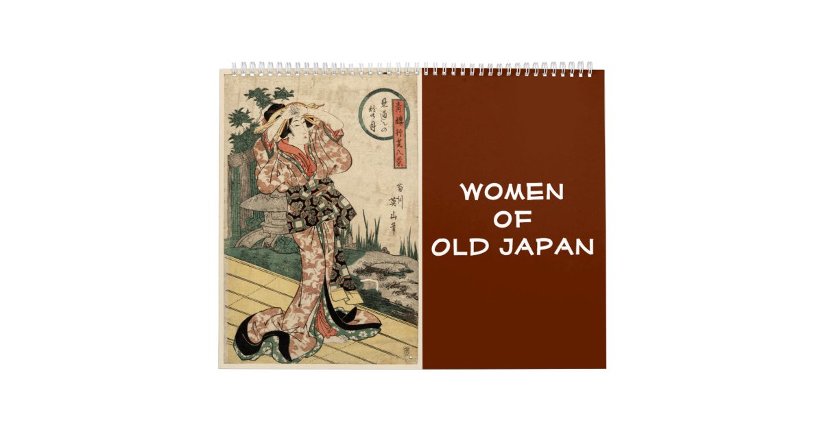 12 month Women of Old Japan (Japanese art) Calendar | Zazzle.com