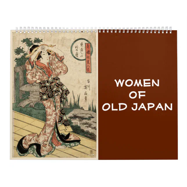 12 month Women of Old Japan (Japanese art) Calendar | Zazzle