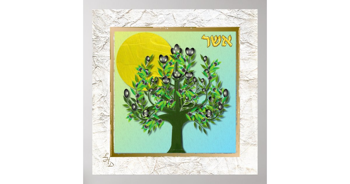 12 Tribes of Israel Asher Art Print Poster | Zazzle