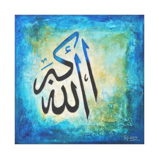 12x12 Allah-u-Akbar on Canvas - Modern Islamic Art | Zazzle