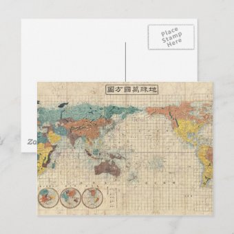1853 Japanese world map by Suido Nakajima Postcard | Zazzle