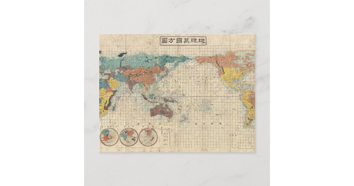 1853 Japanese world map by Suido Nakajima Postcard | Zazzle