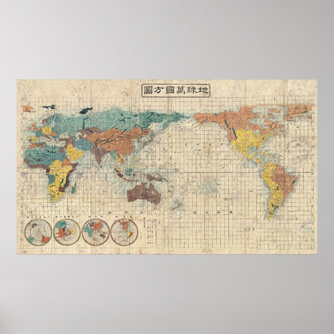 1853 Kaei 6 Japanese Map of the World Poster | Zazzle
