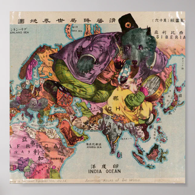 1900 World View Map Poster | Zazzle