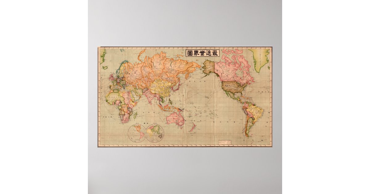 1914 Japanese Map of the World Poster | Zazzle