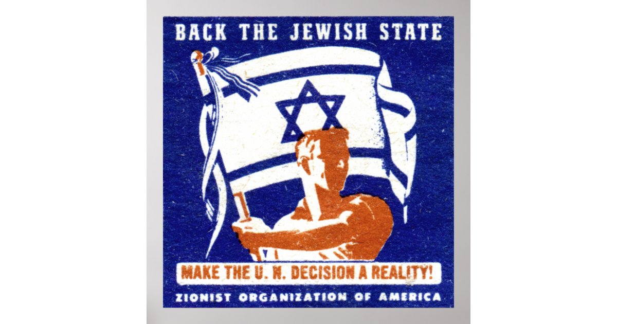 1947 Zionist Poster | Zazzle