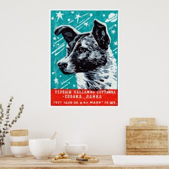 1957 Laika the Space Dog Poster | Zazzle