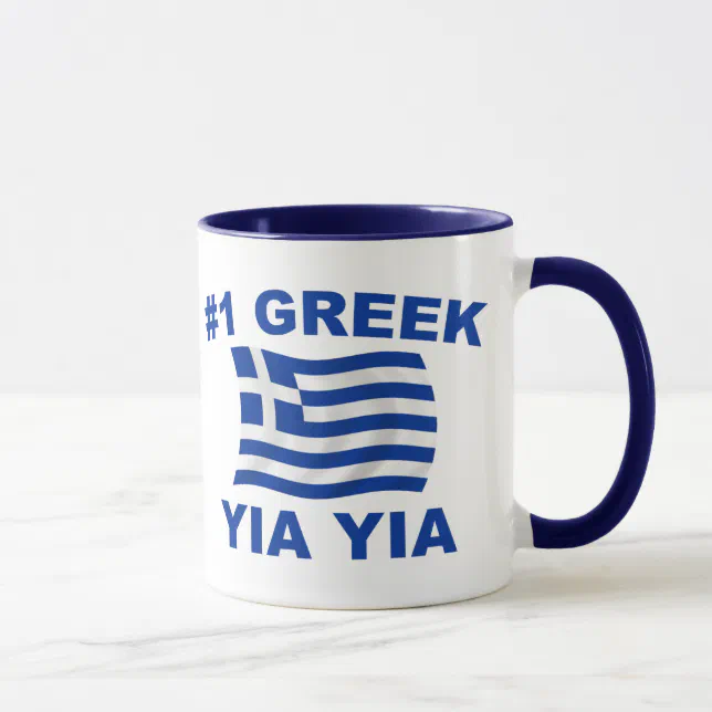 #1 Greek Yia Yia Mug | Zazzle