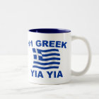 #1 Greek Yia Yia Mug | Zazzle.com
