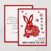 2023 Chinese New Year PaperCut Rabbit Stamp Border Card | Zazzle