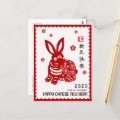 2023 Chinese New Year PaperCut Rabbit Stamp Border Postcard | Zazzle