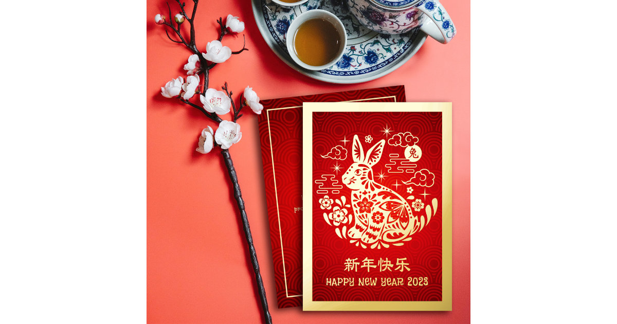 2023 Chinese New Year Rabbit Modern Red Real Gold Foil Holiday Card ...