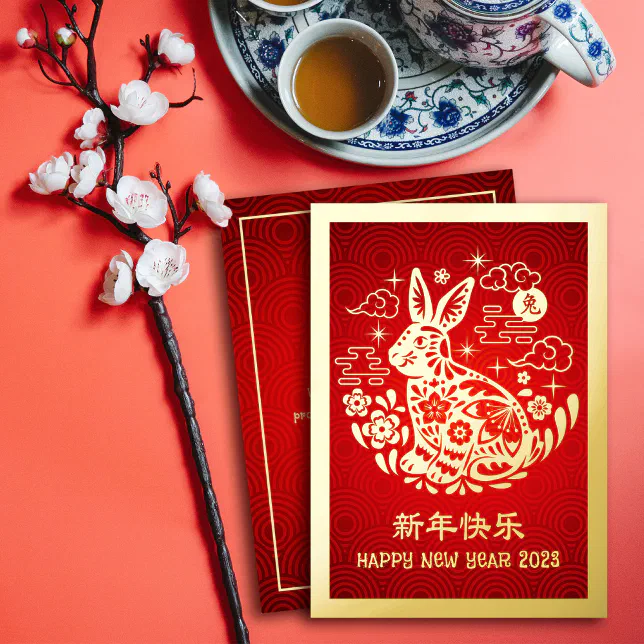 2023 Chinese New Year Rabbit Modern Red Real Gold Foil Holiday Card ...