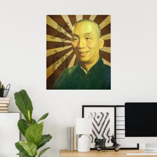 28" x 20" Grand Master Yip Man Poster | Zazzle