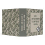2" Love Me Promotion Binder ARMY ACU Camo Camoufl | Zazzle