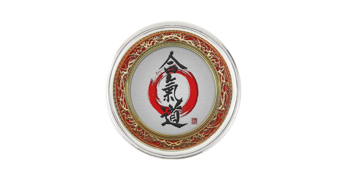 [310] Japanese calligraphy - Aikido Lapel Pin | Zazzle