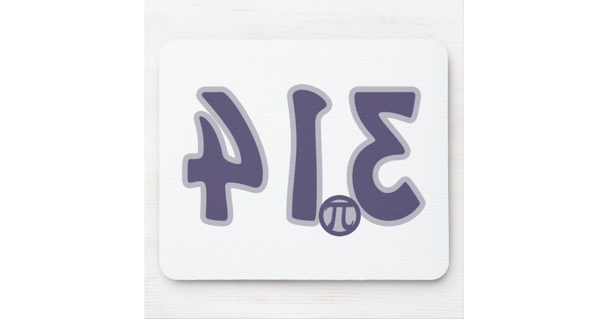 3.14 Backwards looks like pie Pi Day Mouse Pad | Zazzle
