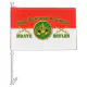 3rd ACR Armored Cavalry Regiment Car Flag | Zazzle