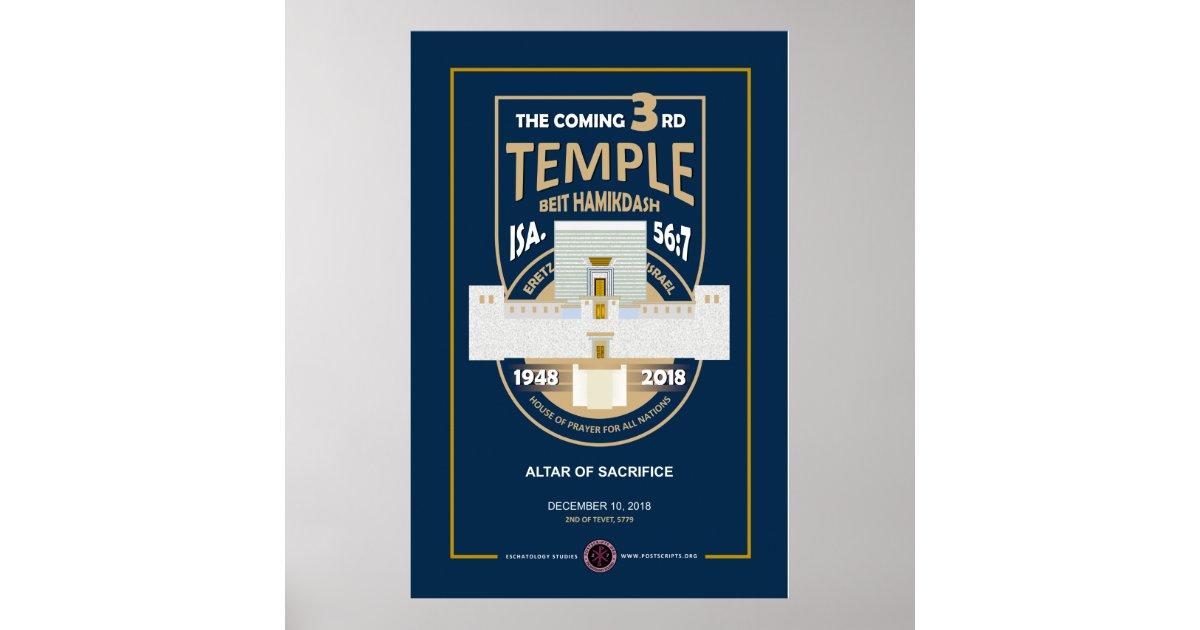 3rd Temple - Altar Dedication Poster | Zazzle