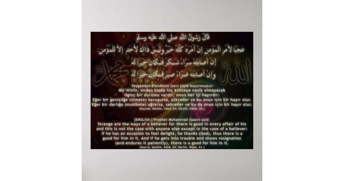 40 Hadith Artworks-15 / (TR:) 40 Hadis Eserleri-15 Poster | Zazzle