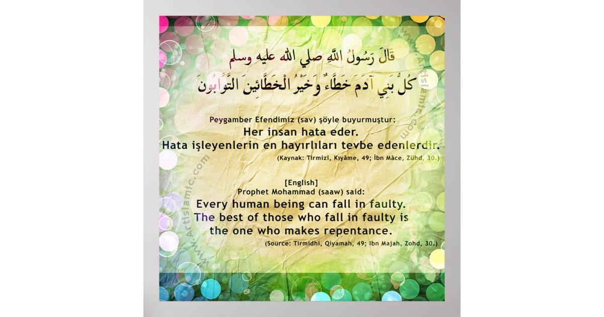 40 Hadith Artworks-9 / (TR:) 40 Hadis Eserleri-9 Poster | Zazzle
